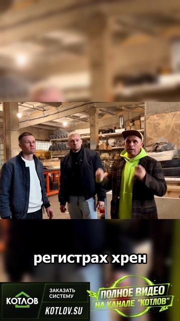 ПОЧЕМУ МЫ НЕ ПОДКЛЮЧАЕМСЯ К РЕГИСТРАМ?