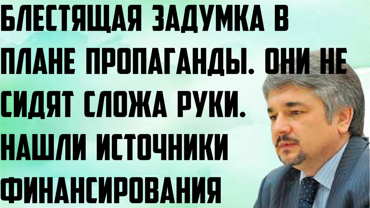 Исторические зарисовки