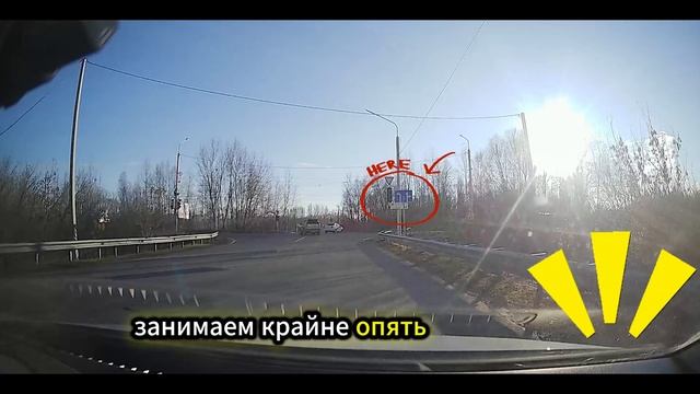 Сафроновский - Направо - пр. Дружбы народов