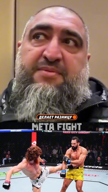 Я верю, что Шара станет чемпионом UFC
