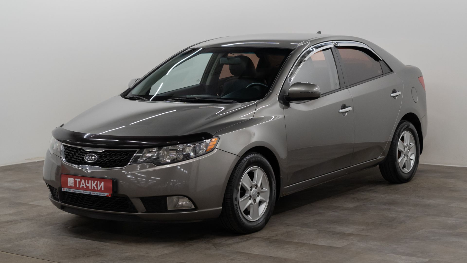 Kia Forte I