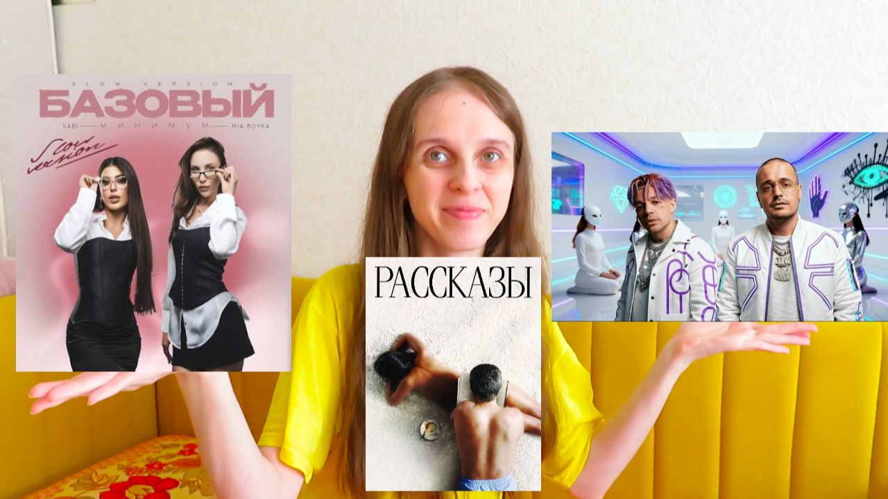 Vlog:  Потребительские отношения от 30.06.2026 Базовый минимум