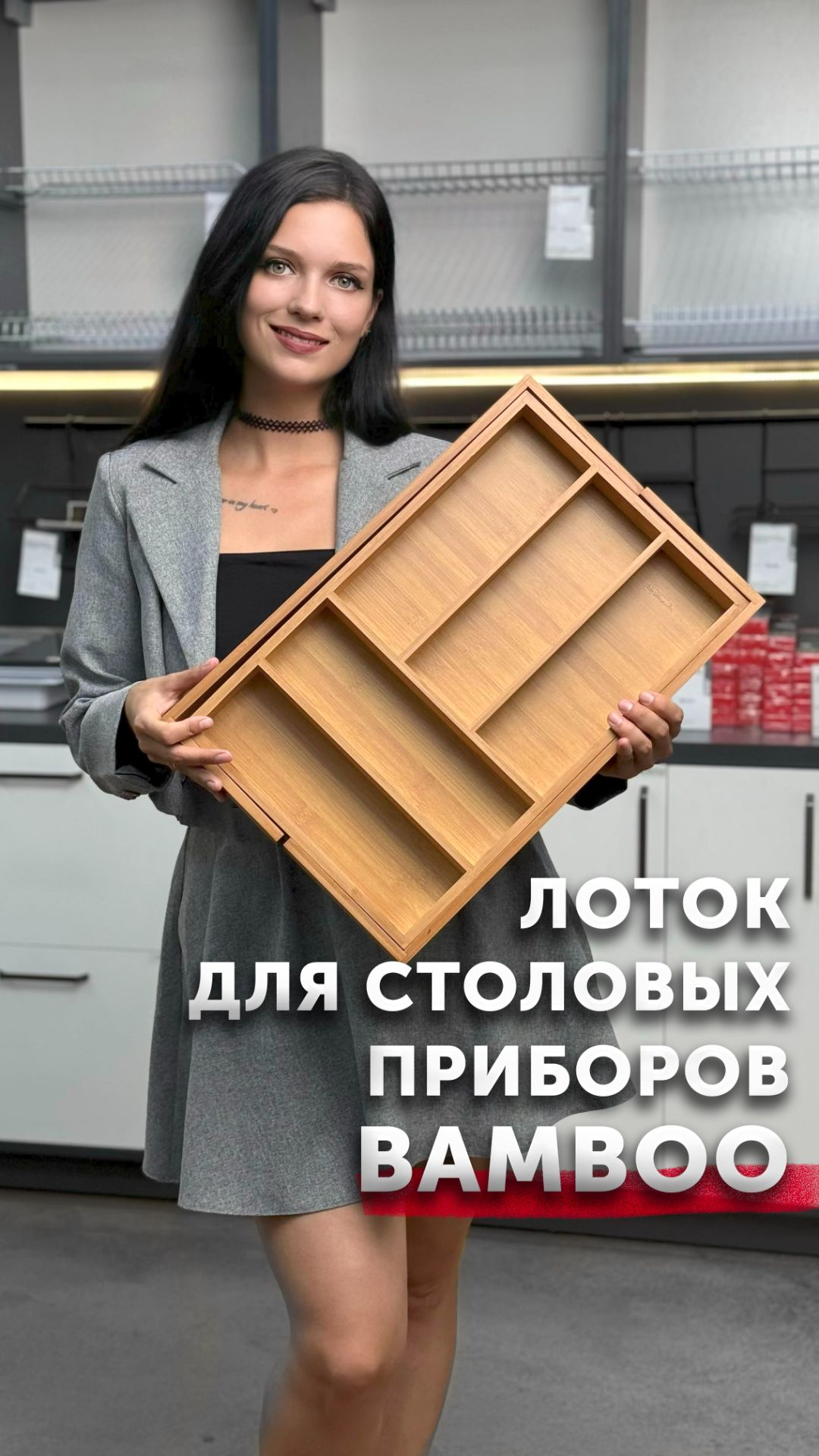Наполнения для кухни