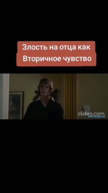Фильм "Со вкусом можжевельника". Ты запорол учебу