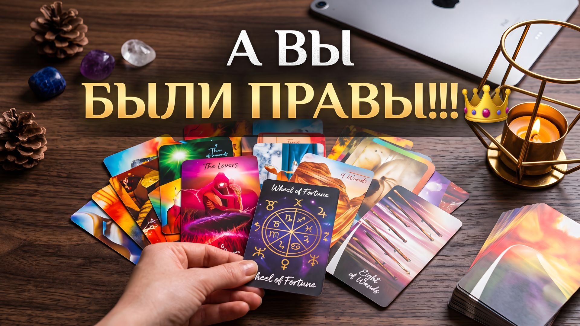 🐈⬛ Ты не поверишь, насколько это окажется точным... 💠
