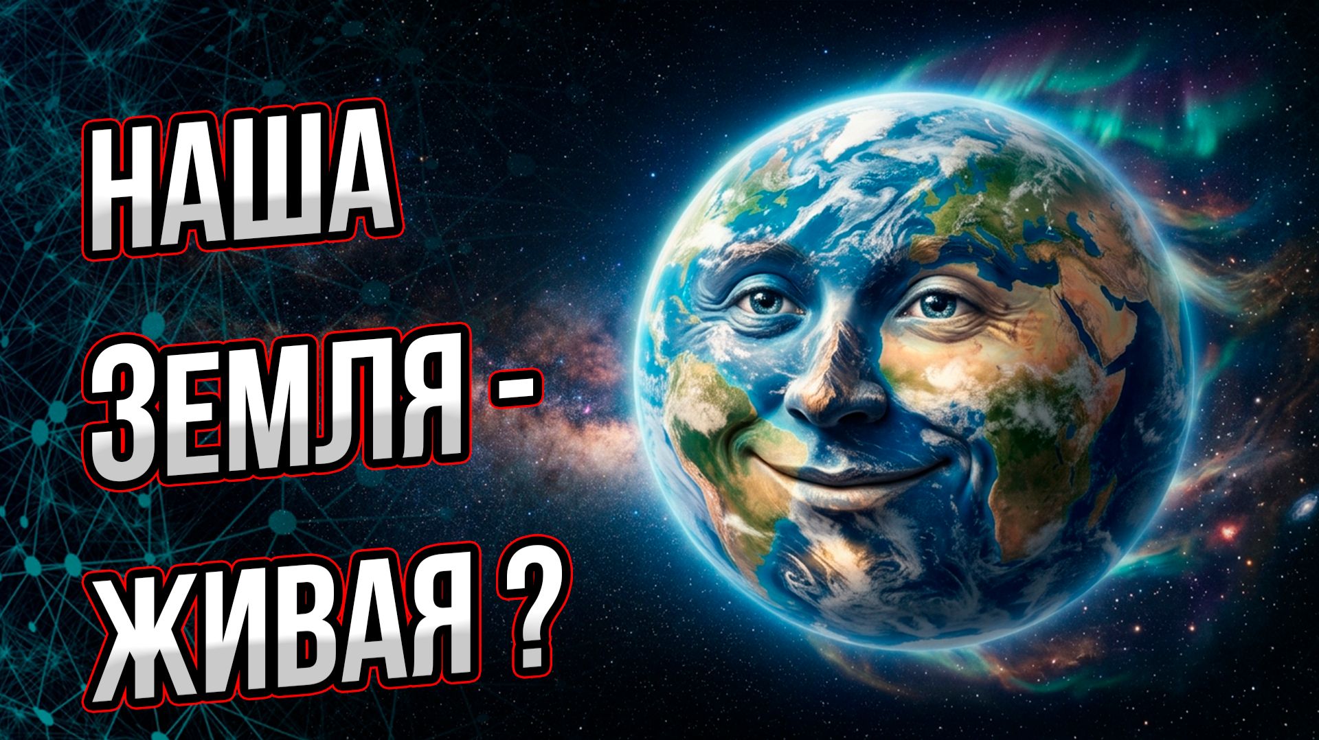 Другая история от Буровского
