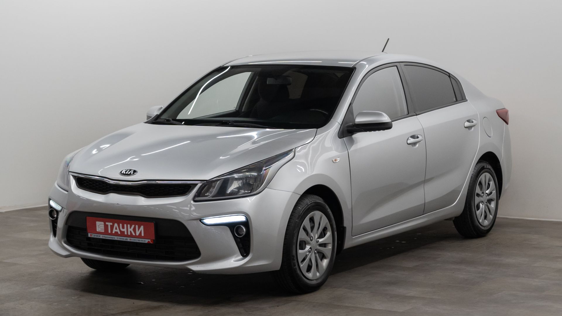 Kia Rio 2019