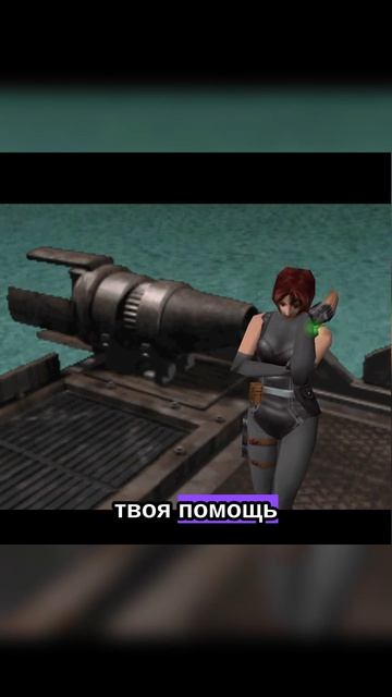 Шуточки от Регины. DINO CRISIS 2