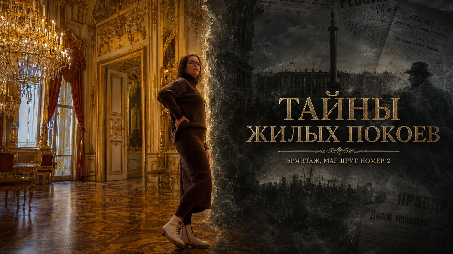 Музеи Санкт-Петербурга и области