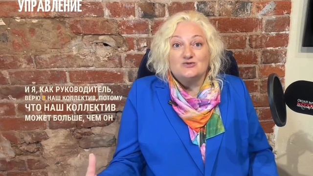 ЛИДЕРСТВО