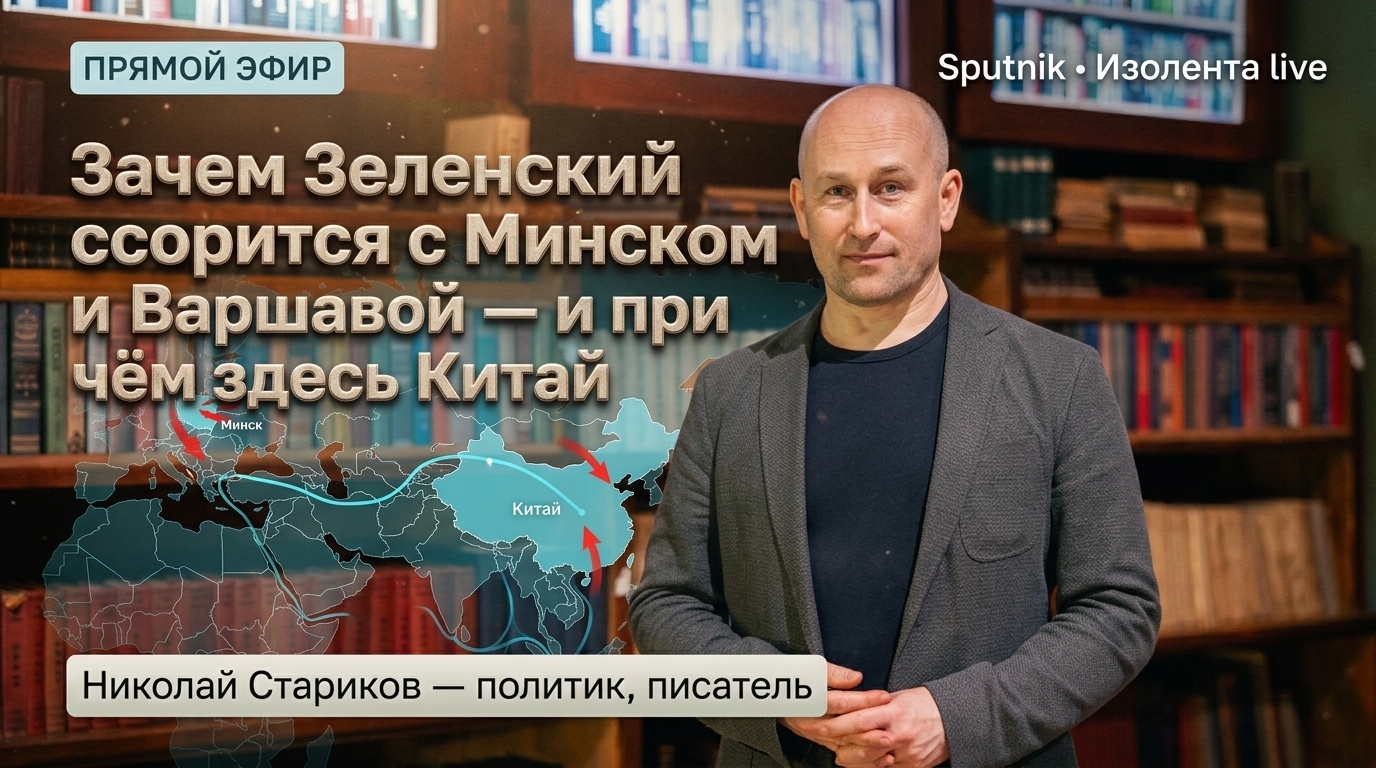 Изолента.Live