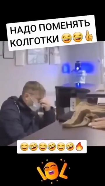 Автосервис и колготки