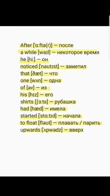 3 предложение
