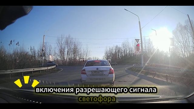 Сафроновский - Налево - пр. Дружбы народов
