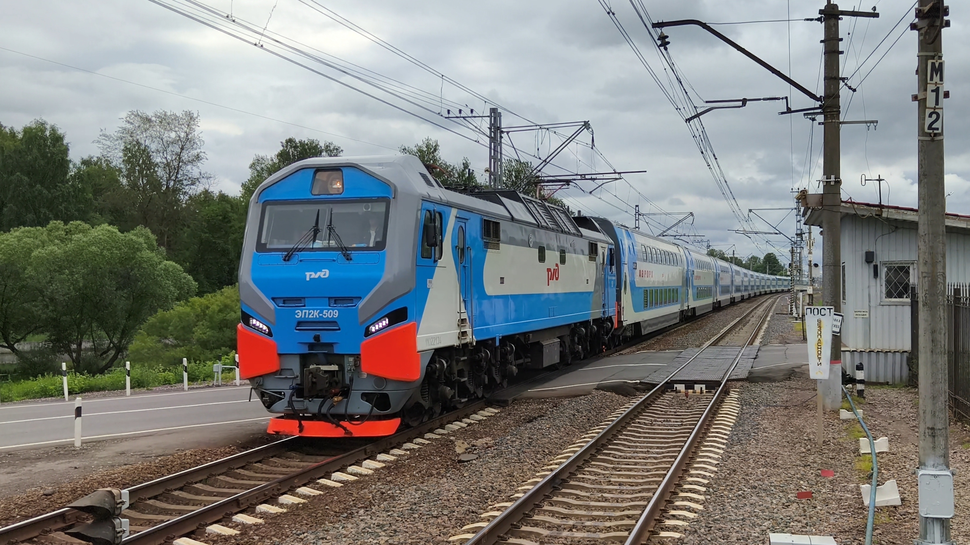 ЭП2К-509 с пассажирским поездом "Аврора" Москва - Санкт-Петербург, следует через станцию Колпино