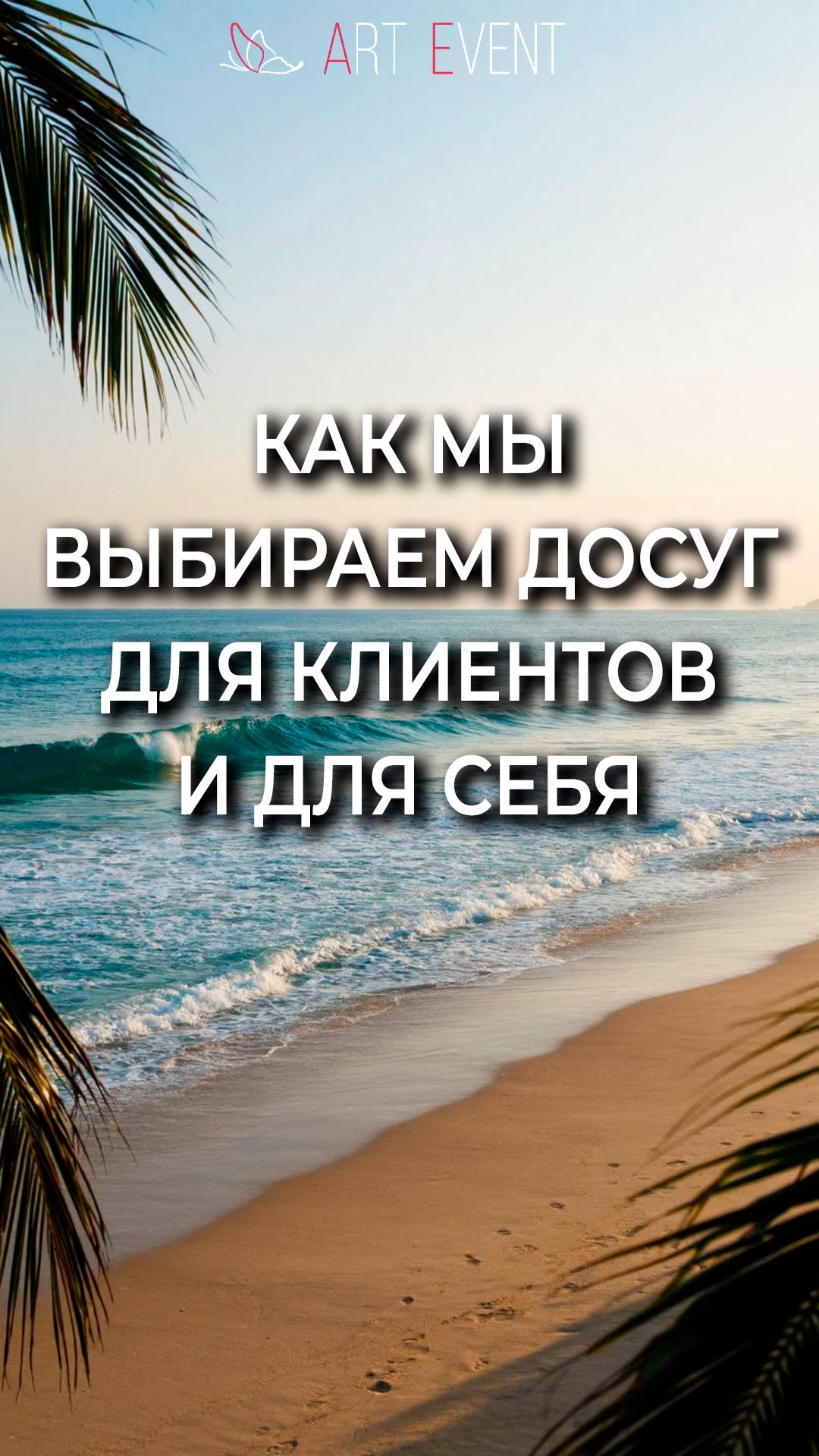 Инвенторская кухня