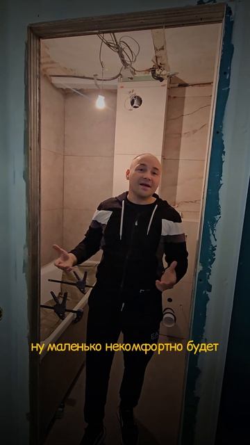Дизайнерский ремонт санузла в хрущевке. Мюнниха 28, Томск.