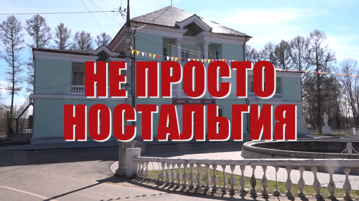 Специальный репортаж