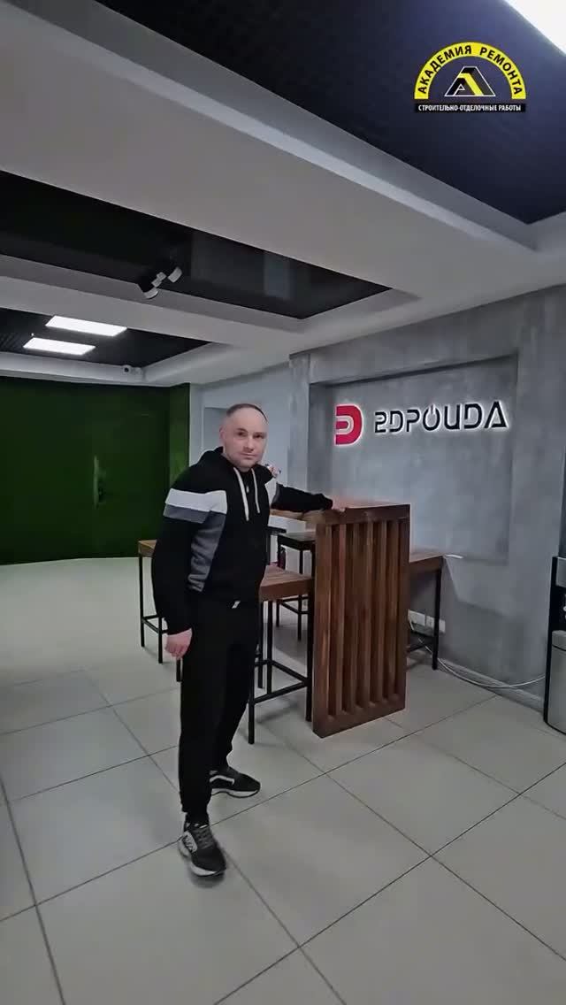 Ремонт, перегородки для 2DROIDA в Томске