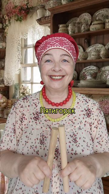 ОТГАДКА
