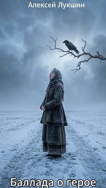 Песня сегодняшнего дня
