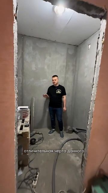 Начинаем ремонт санузла по дизайн-проекту. Крячкова 17, Томск.