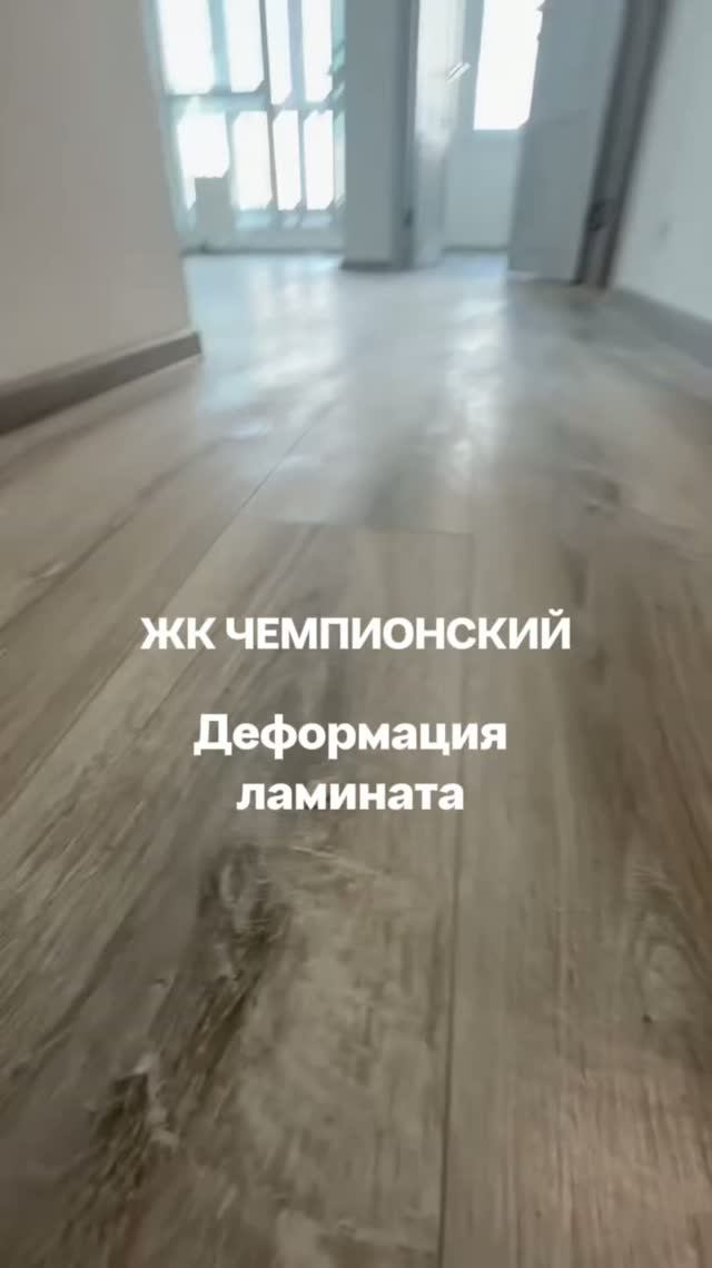ЧЕМПИОНСКИЙ (ХАРАКТЕР)