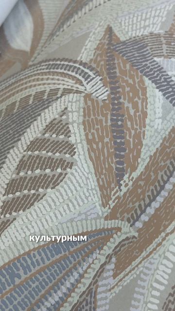 Обои с эффектом ручного шитья и вышивки: дизайн IMG4 из новой коллекции Loymina «Загадочный лес»