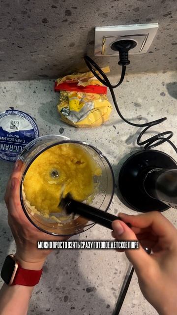 Яблочная запеканка