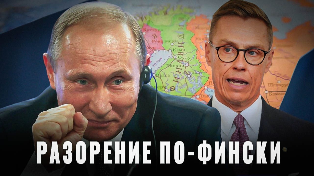 Европа