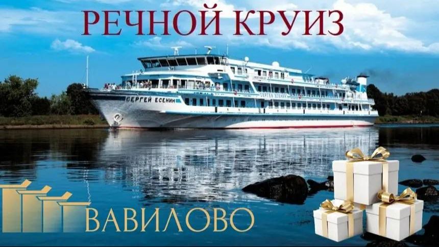 Мероприятия на территории ЖК ″Вавилово″