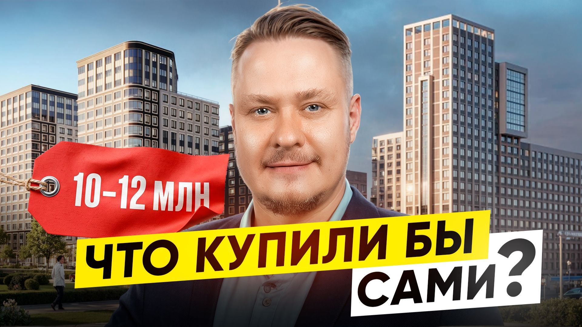 Районы и Локации Петербурга