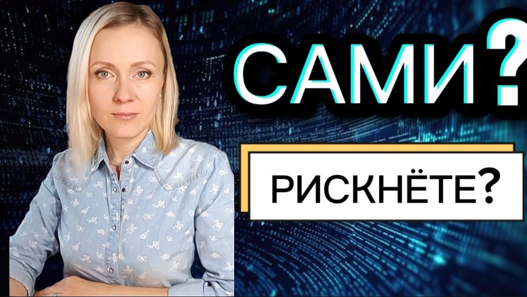 Самостоятельное восстановление речи: ПРАВИЛА БЕЗОПАСНОСТИ  #инсульт #чмт #афазия #дизартрия