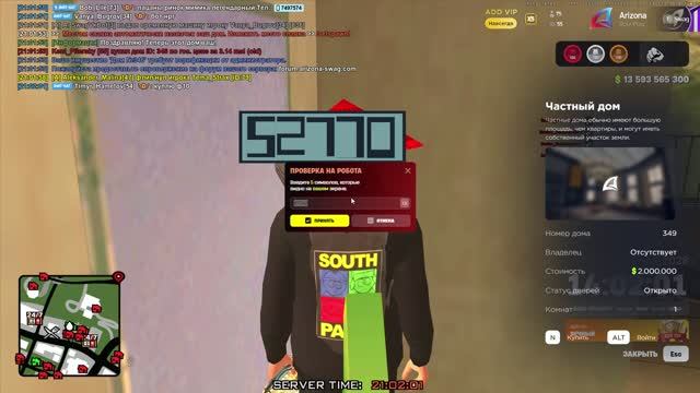 SWAG | 346-349 Дома