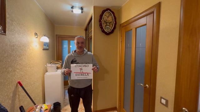 Отзывы о работе с компанией ESTRELA
