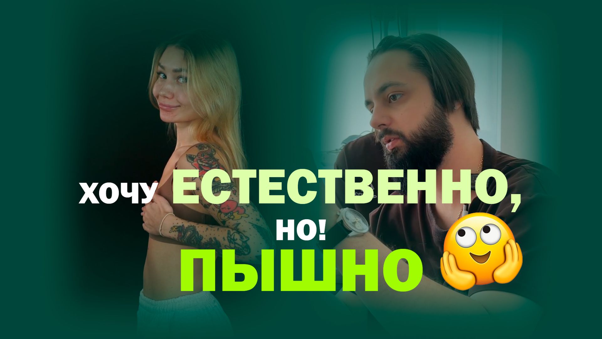 Маммопластика