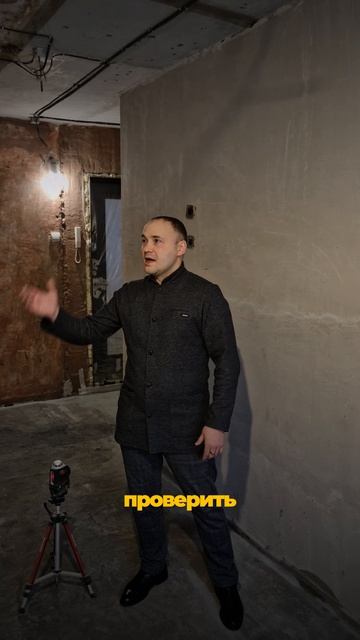 Стяжка и штукатурка на Мюнниха 28 (Томск)
