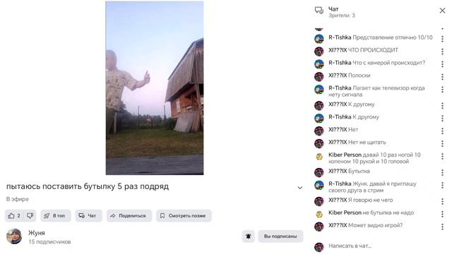 Реакция на Блогеров