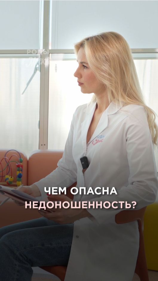 Коротко о беременности, родах и новорожденном