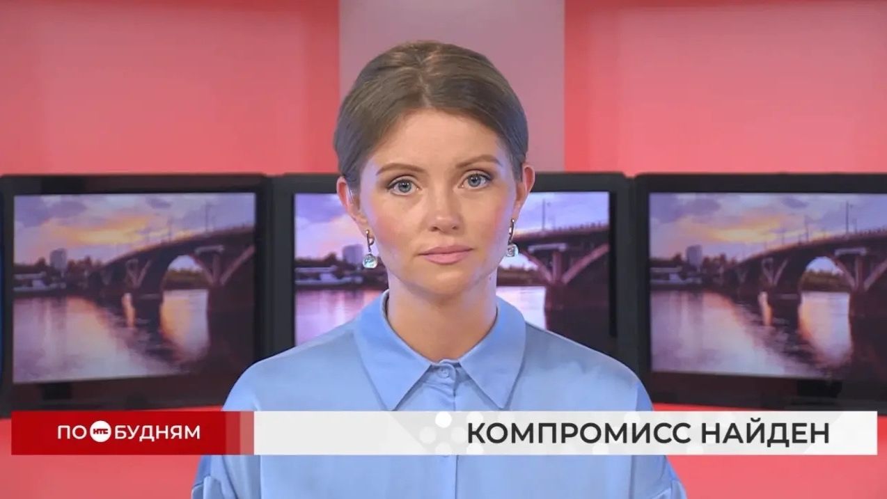 Новости ПО БУДНЯМ 01.02.2026