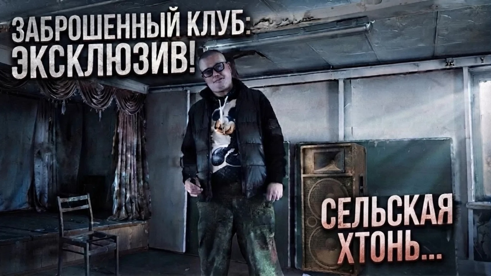 ДК