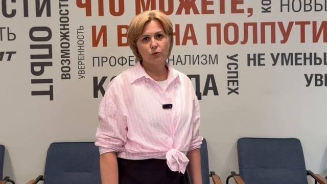 Школа риэлтора. Юлия.