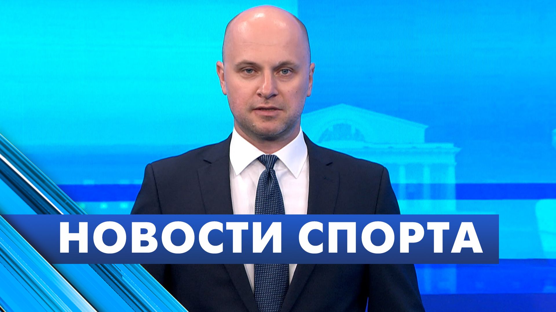 Новости спорта / 1 июля