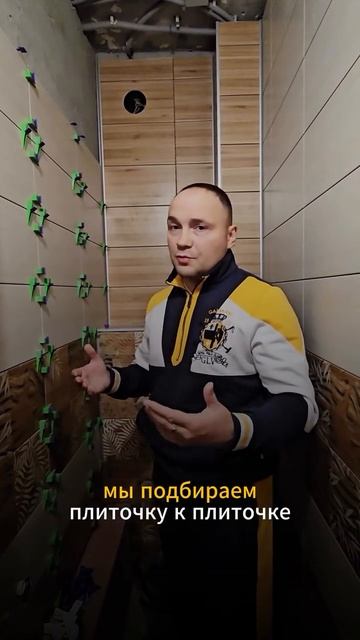 Ремонт санузла в Томске на Киевской 57.