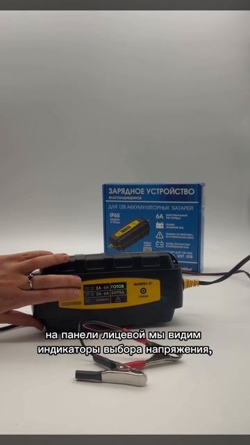 Зарядные устройства