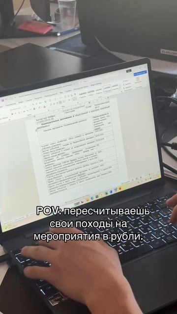 Ты такой весь на стиле, думаешь, что покоряешь мир...