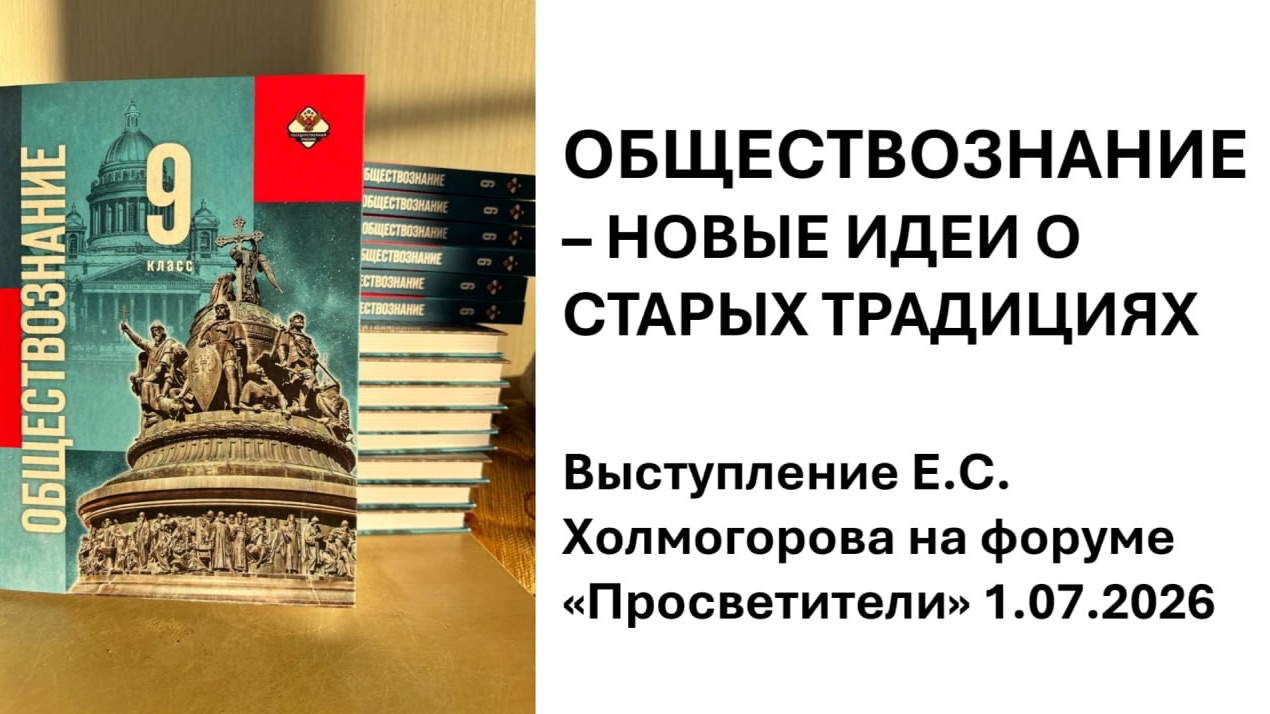 Речи и интервью