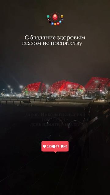 Мысли святых