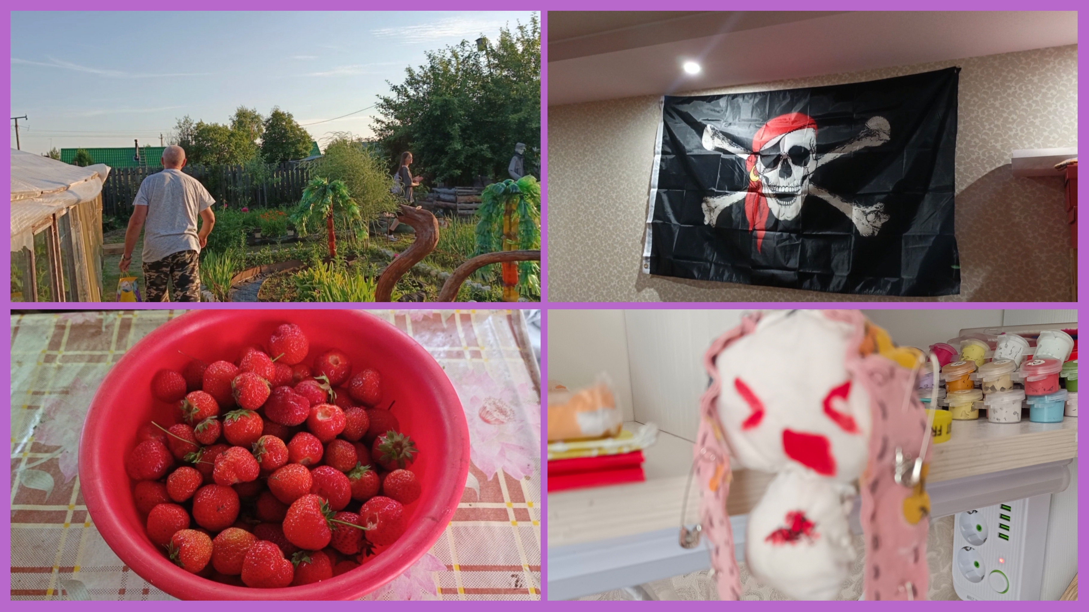 02-07-2026💥Влог💥четверг 💥на огороде 👨🌾 комментарии 📖