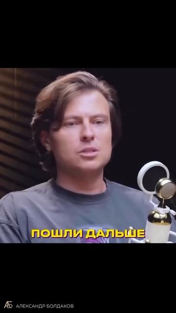 Плюйте и уходите